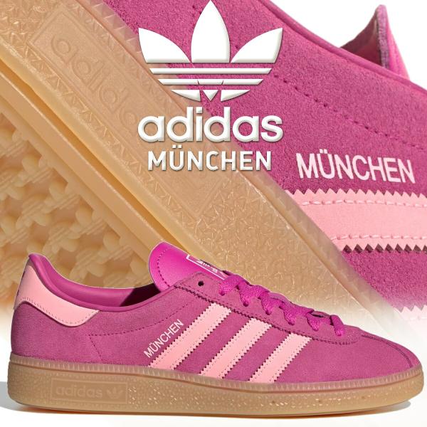 adidas MUENCHEN W SELUFU/GLOPNK/GUM3 js39981949年の創業以来、サッカー、テニス、ランニングなど様々なスポーツを楽しむ人の為に機能的なスニーカーを提供し続けるブランド"adidas アディダス"。...