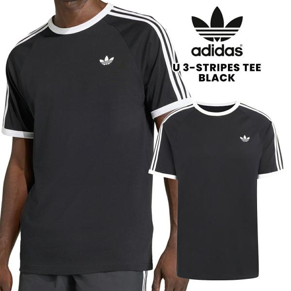 adidas U 3-STRIPES TEE BLACK ke35381949年の創業以来、サッカー、テニス、ランニングなど様々なスポーツを楽しむ人の為に機能的なスニーカーやウェアを提供し続けるブランド"adidas"。そんなアディダスより...