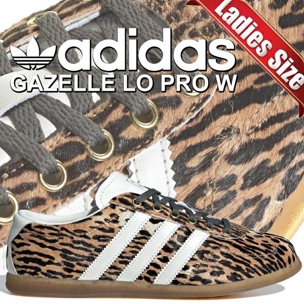 adidas GAZELLE LO PRO W MESA/CWHITE/WILBRN kj65741949年の創業以来、サッカー、テニス、ランニングなど様々なスポーツを楽しむ人の為に機能的なスニーカーを提供し続けるブランド"adidas"。...