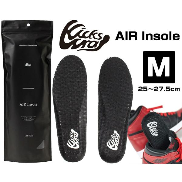 KicksWrap AIR Insole M(25-27.5cm) kw-012KicksWrap(キックスラップ)は"Products For Premium Kicks"を掲げ、2016年に東京で誕生しました。スニーカーヘッズのライフス...