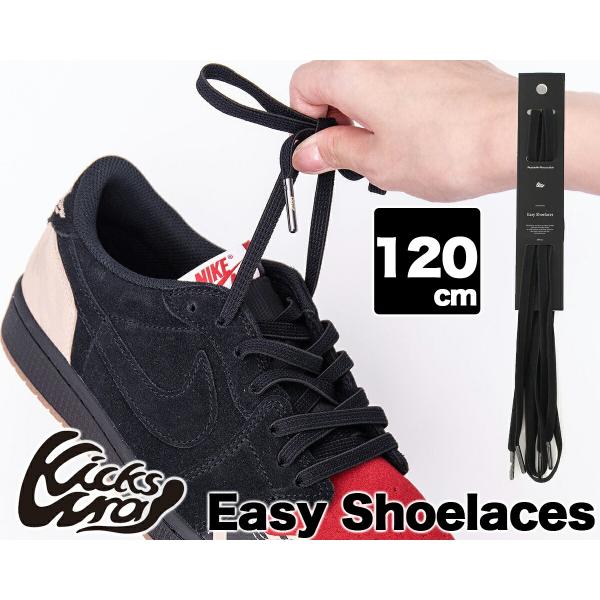 KicksWrap Easy Shoelaces Black 120cm kw-048KicksWrap(キックスラップ)は"Products For Premium Kicks"を掲げ、2016年に東京で誕生しました。スニーカーヘッズのラ...