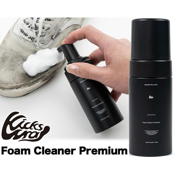 KicksWrap Foam Cleaner Premium kw-100KicksWrap(キックスラップ)は"Products For Premium Kicks"を掲げ、2016年に東京で誕生しました。スニーカーヘッズのライフスタイル...