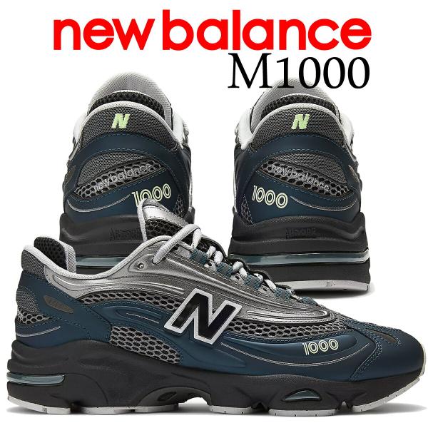 New Balance（ニューバランス） 1000 ディープオーシャン ダーク