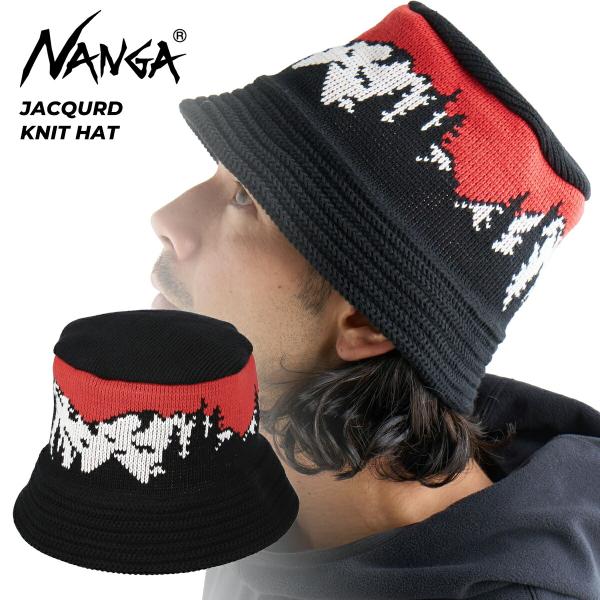 NANGA JACQURD KNIT HAT n2532-3z060zナンガの象徴である“ナンガパルバット”をイメージした柄を立体感のあるジャガード織りで表現し、派手すぎず地味すぎない絶妙なバランス感でシンプルなスタイルに程よい個性をプラス...