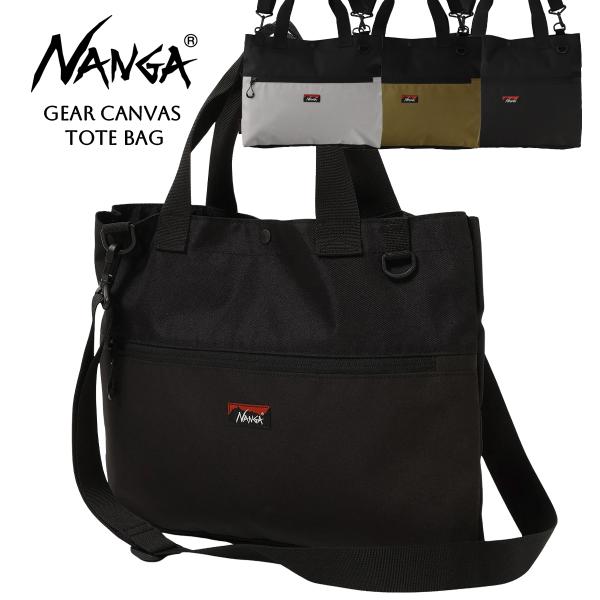 NANGA MAGIC FLASH Jr. TOTE BAG n2604-3o022z通園や習い事のサブバッグとして使いやすい、キッズ向けトートバッグ。 表面には再帰反射コーティング素材「MAGIC FLASH」を使用。 車のライトなどの光...