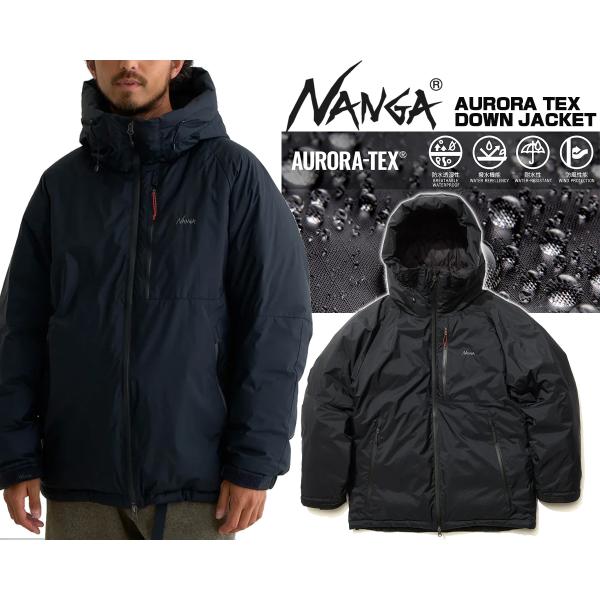 NANGA（ナンガ） オーロラテックス ダウンジャケット NANGA AURORA TEX