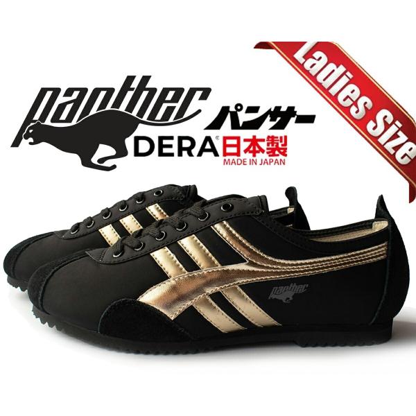 PANTHER DERA BLACK/GOLD ptj-0027-blkgld1968年に誕生した、アッパーのナイロン素材とサイドパネルの補強パーツが象徴的なパンサーのアイコンモデル。アイコニックなデザインはそのままに、素材・パターン・設計...