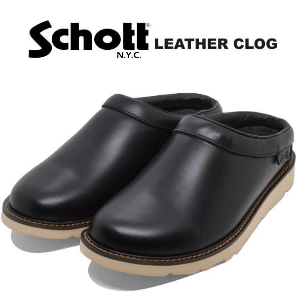 Schott LEATHER CLOG BLACK s23004-0101913年ニューヨークでアーヴィン・ショットとジャック・ショットの兄弟によって創業されたブランド「Schott ショット」。ライダースジャケットの代名詞ともいえるSch...