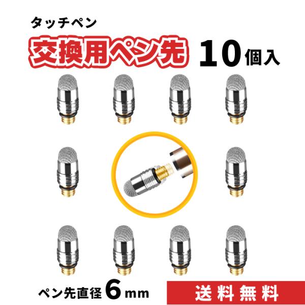 iPad等のタブレットPCでお客様へサインをして頂く際や、簡単なメモやゲーム・お絵描きにも多くご利用頂いております。（注：ペン先が太めですので細かなメモや繊細なお絵描きには適しておりません）摩擦が少ないので、ツムツムやパズドラなどのゲームに...