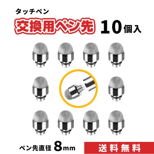 iPad等のタブレットPCでお客様へサインをして頂く際や、簡単なメモやゲーム・お絵描きにも多くご利用頂いております。（注：ペン先が太めですので細かなメモや繊細なお絵描きには適しておりません）摩擦が少ないので、ツムツムやパズドラなどのゲームに...