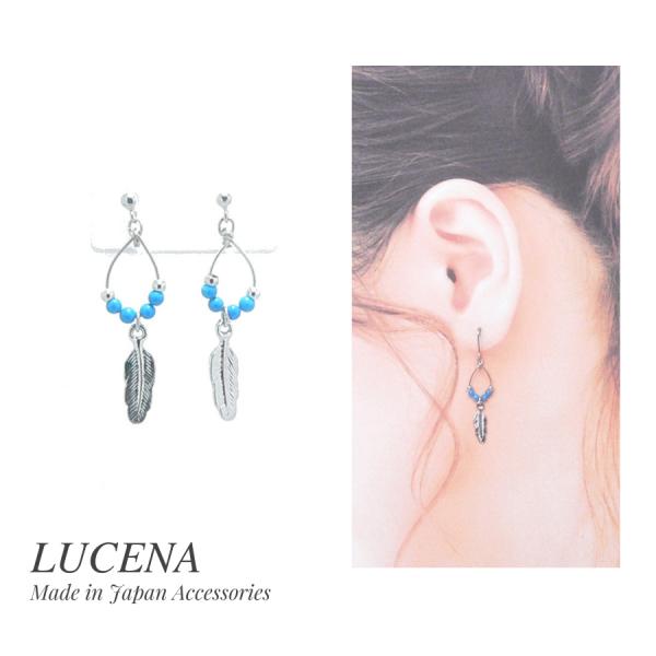 ハフライトという天然石を染色（トリートメント）してターコイズ風に作ったアクセサリーです。（天然石のトリートメントは宝飾でも一般的に行われている石をより美しく見せる技術です）本物のターコイズではありませんが、アクセサリーとして楽しむには十分に...