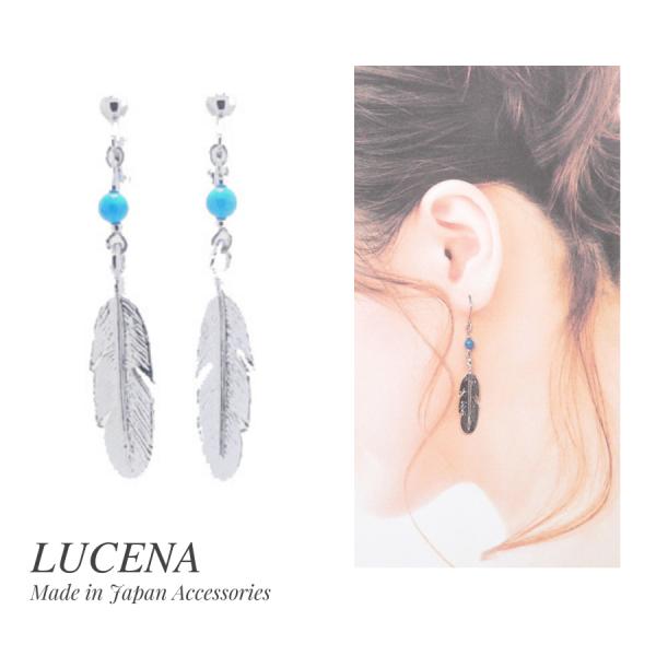 ハフライトという天然石を染色（トリートメント）してターコイズ風に作ったアクセサリーです。（天然石のトリートメントは宝飾でも一般的に行われている石をより美しく見せる技術です）本物のターコイズではありませんが、アクセサリーとして楽しむには十分に...