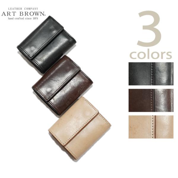 【 ART BROWN（アートブラウン） 】　スモールウォレット [ UK SADDLE LEATHER ] [EAW00125AB]