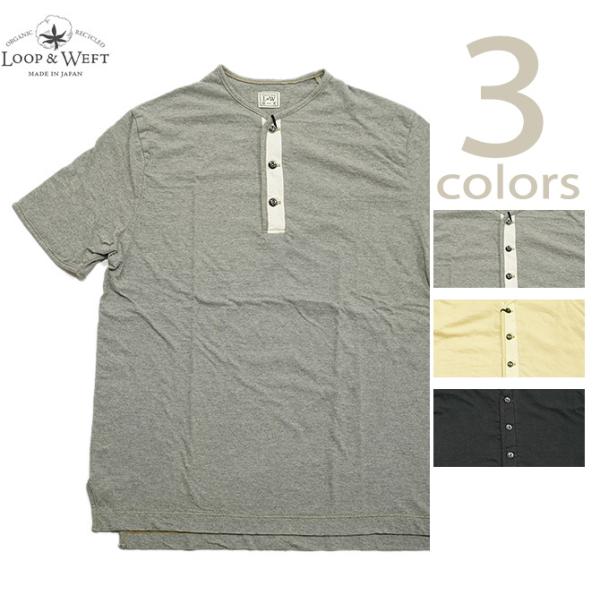 【 Loop &amp; Weft（ループアンドウエフト） 】　スーピマコットンヘンリー [ SUPIMA COTTON EDGE PIPING CLASSIC HENLEY ] 【 メール便可 】 [ LRH1040 ]着心地、質の良さか...