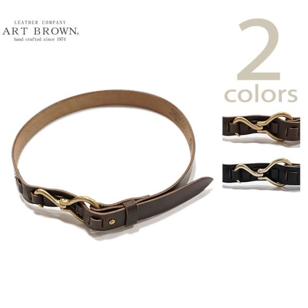 【 ART BROWN（アートブラウン） 】　フックベルト [ 30mm幅 ] [ HORWEEN CHROMEXCEL LEATHER ] [VGB30153AB]