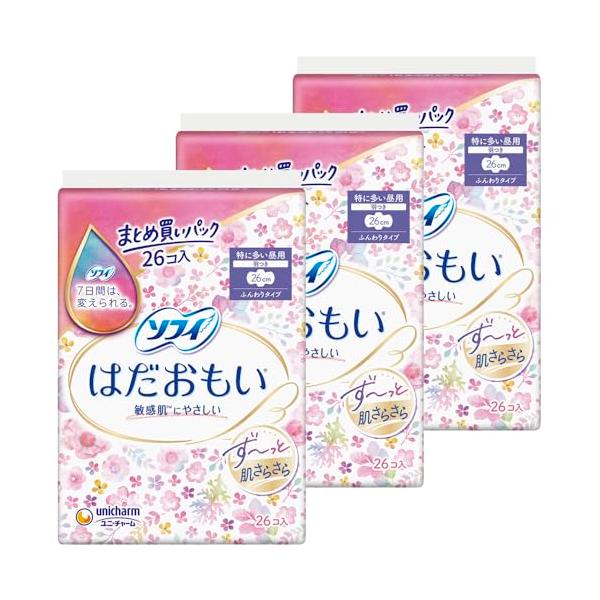 羽つき-/26個 (x 3)/-・Size:26個 (x 3)・パッケージ個数:1・生理中の敏感肌にやさしい、はだおもい・「すっぴん肌シート」搭載で、表面の経血のこりを35%カットべたつきを抑えてくれるから、長時間取り換えられないときでも、...