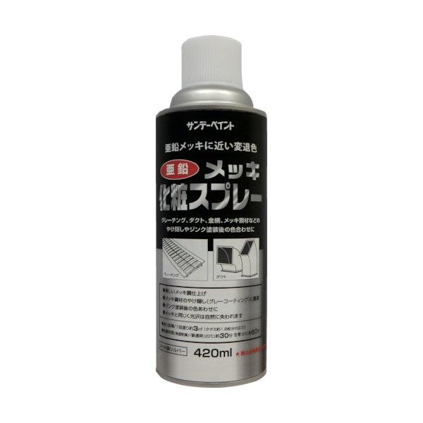 シルバー/420ml/420ml・Size:420ml・パッケージ個数:1・内容量:420ml・カラー:シルバー・塗り面積(2回塗り):約3m2