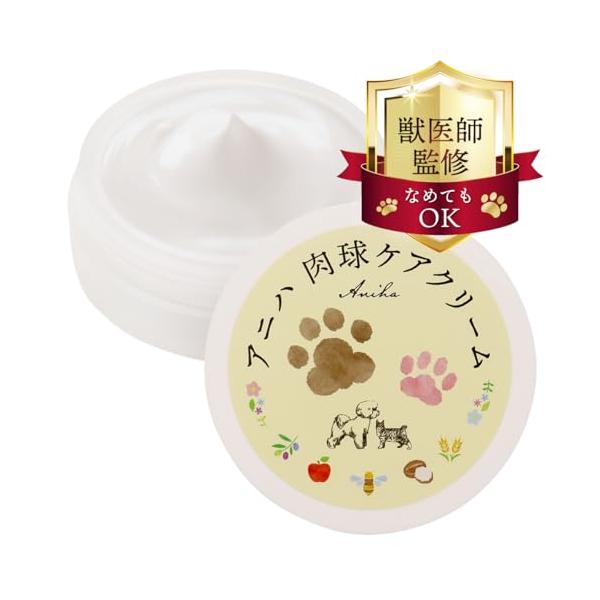白/-/C-DCN001・パッケージ個数:1・? 獣医師監修“舐めてもOK”肉球ケアクリーム 獣医師監修、天然由来成分99％の潤い成分たっぷり仕上げだから舐めても安心バームより柔らかいクリームタイプは伸びが良く、サッと塗りやすい点も・? し...