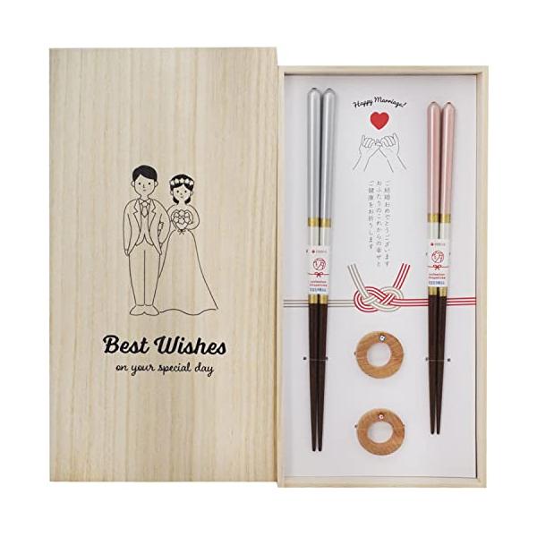 グリーン・ピンク/23cm/21cm/63168・パッケージ個数:1・サイズ(約):大=23×2×1cm、中=21×2×1cm、箸置=3cm・重量:大16g、中14g、箸置3g・素材・材質:天然木・表面塗装の種類:箸=アクリルウレタン塗装、...