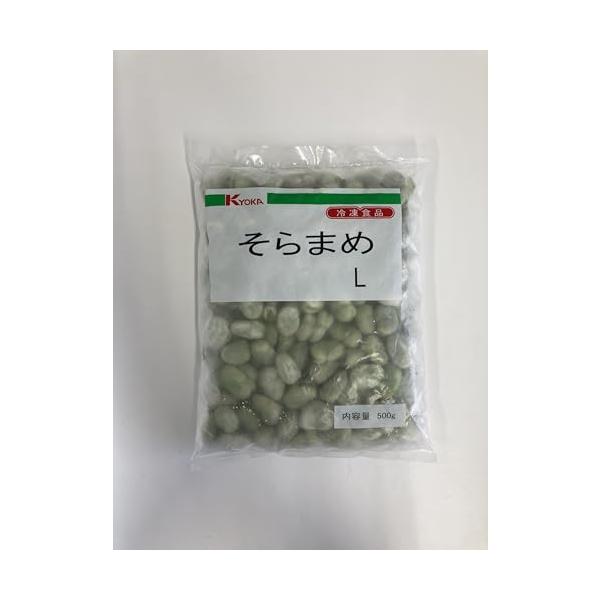 そら豆-/500グラム/-・Style:そら豆・冷凍野菜「そらまめ」・冷凍食品・原産国：中国・500g・薄皮付きのまま急速凍結