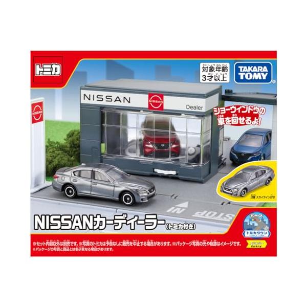 -/-/913337・パッケージサイズ: W169×H138×D57mm