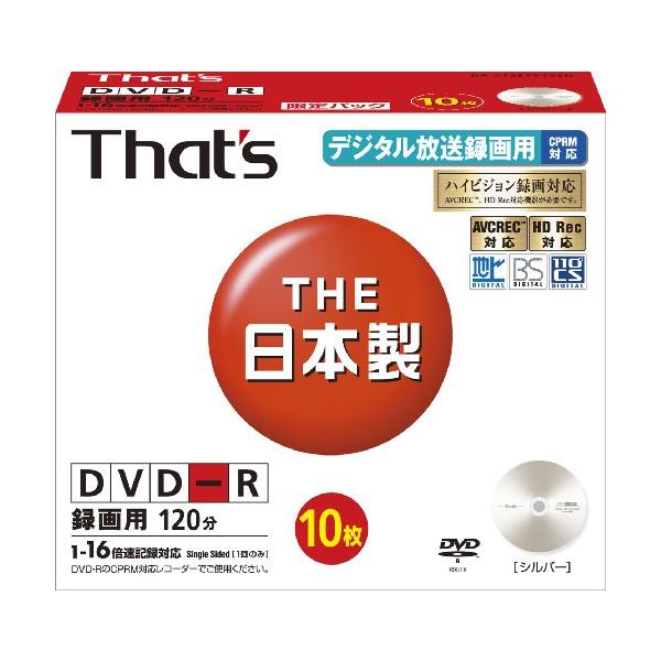 DVDメディア-/-/DR-C12STY10SN・パッケージ個数:1・規格:-R / 容量(GB):4・種類:AV用 / 記録面:片面1層 / 16倍速・入数:10・盤面印刷:不可・著作権保護:CPRM