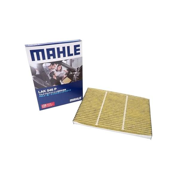 03 エクストレイル/セレナ/ラフェスタ他 品番LAK546P-/長さ26.4cmx幅19cmx厚さ2cm/LAK 546 P・パッケージ個数:1・適合車種エクストレイル X-TRAIL T31系 型式 DBA-T31 DBA-NT31 C...