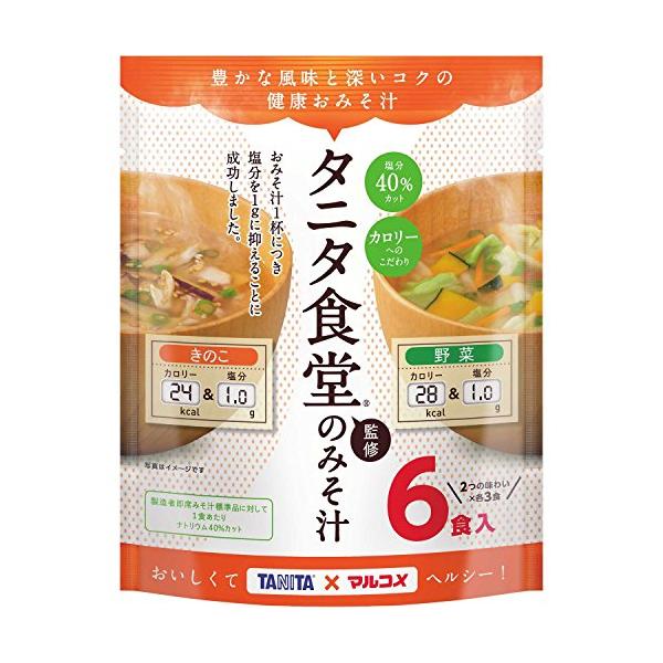 -/6食 (x 7)/-・FlavorName:野菜・きのこ・パッケージ個数:7・内容量6食×7袋・きのこのみそ汁「まいたけ・椎茸・金ごま・ねぎ」の4種の具材を組み合わせています。風味のアクセントとして金ごまを使用。・野菜のみそ汁「かぼちゃ...