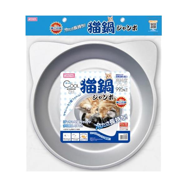 -/45L x 45W x 8H cm/4906456575801・パッケージ個数:1・冷たくて気持ちいい