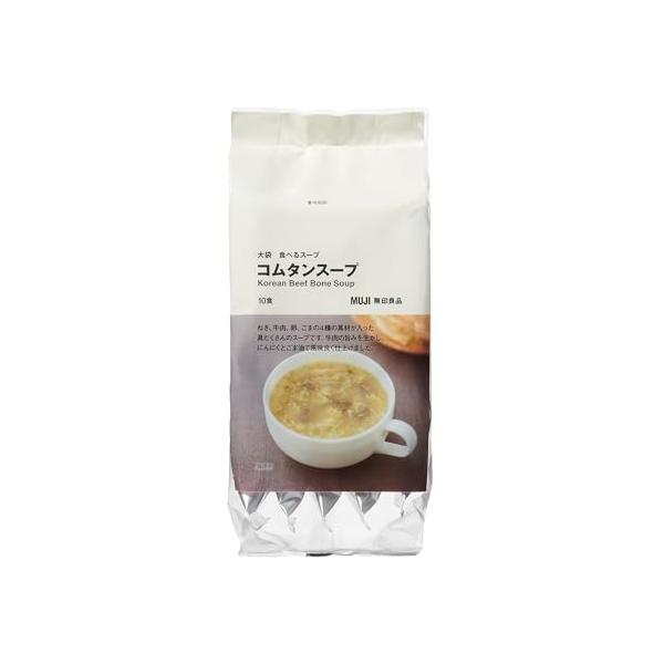 10食