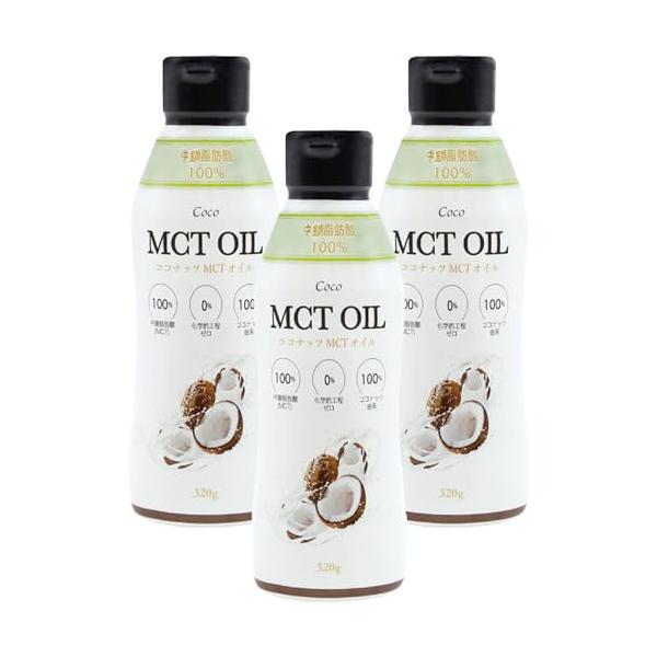 -/320g/-・パッケージ個数:1・?ココナッツ由来100％MCTオイル CoCo MCTオイルは、環境に配慮したココナッツ由来100％のMCTオイルです。 一般的なパーム由来のMCTオイルは、原料とされるアブラヤシ農園の環境や温暖化に与...