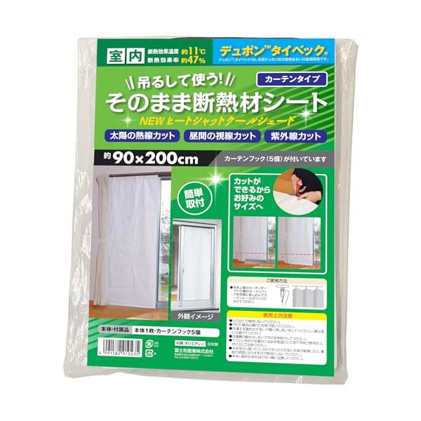 1枚1枚/90×200cm/-・Size:90×200cmStyle:1枚・パッケージ個数:1・外寸：Ｗ90×Ｄ200（ｃｍ）、 100ｇ、 素材：ポリエチレン、ポリエステル、 製造国：日本製・真夏の室内温度の上昇対策に優れた断熱性能を持つ...