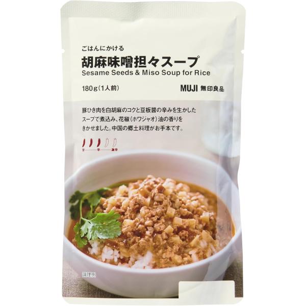 胡麻味噌担々スープ-/180グラム (x 10)/44444955・Style:胡麻味噌担々スープ・パッケージ個数:10・豚ひき肉を白胡麻のコクと豆板醤の辛みを生かしたスープで煮込み、花椒（ホワジャオ）油の香りをきかせました。中国の郷土料理...