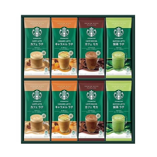 -/4個 (x 4)/-・PatternName:SBP-30B(カフェラテ4本/キャラメルラテ4本/カフェモカ4本/抹茶ラテ4本)・パッケージ個数:1・お湯を注ぐだけで、クリーミーなラテを簡単に楽しめる、スティックタイプのギフト・スターバ...