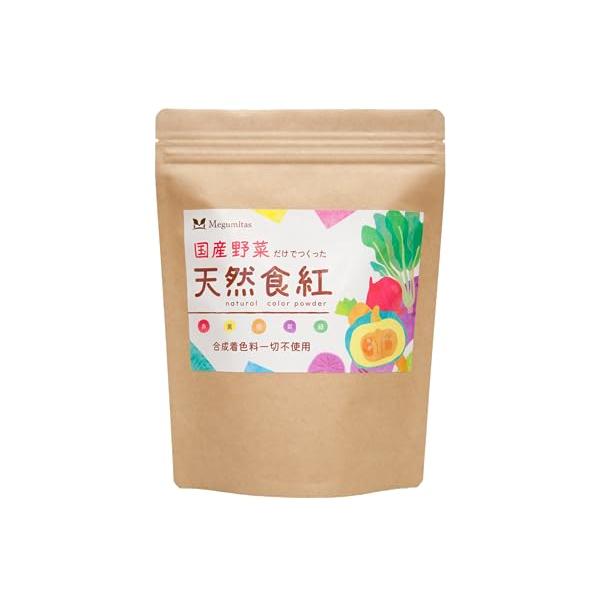 FlavorName:5色（赤・黄・橙・紫・緑）・・無添加・合成着色料一切不使用お野菜だけで出来た食紅