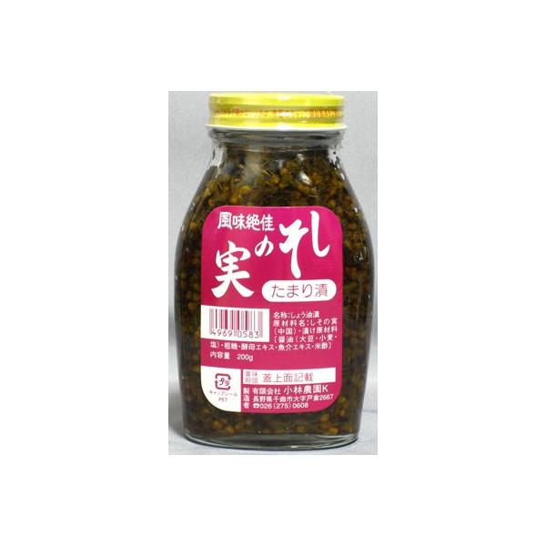 ・ 200グラム (x 1)