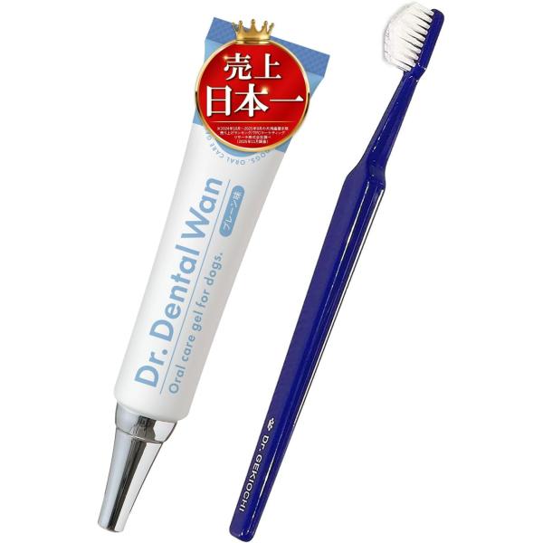 -/歯ブラシセット/DW_DG・Size:歯ブラシセット・パッケージ個数:1・累計販売数30万本突破簡単お口ケア (1)［クリーン］お口の健康を清潔に保つことで健康的に保つ。(2)［バランス］わんちゃんにとって健康的でキレイな状態を維持。(...