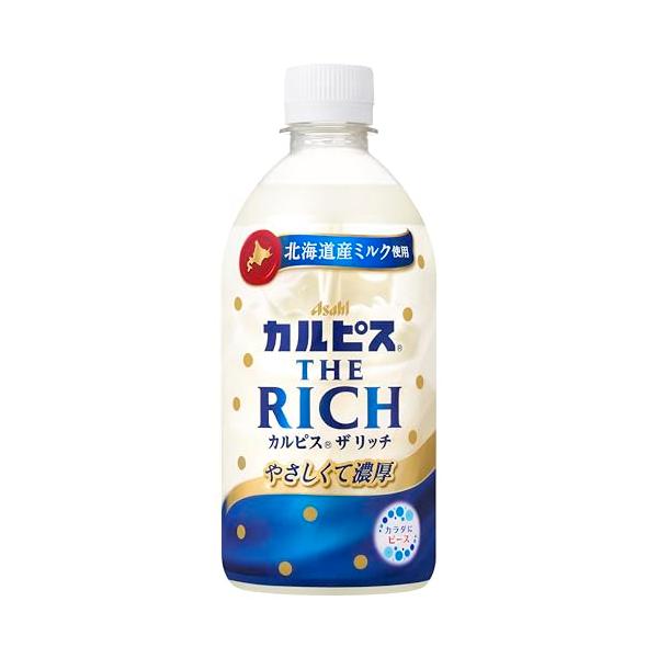 PatternName:旧品・ピースになれる自分への甘やかし 乳原料をリッチに使用したカルピス（Ｒ）に北海道産のミルクを加えました。 仕事の休憩時等のほっと一息つきたい時にぴったりな、濃くてやさしい甘ずっぱさが楽しめます。 全乳原料中、北海...