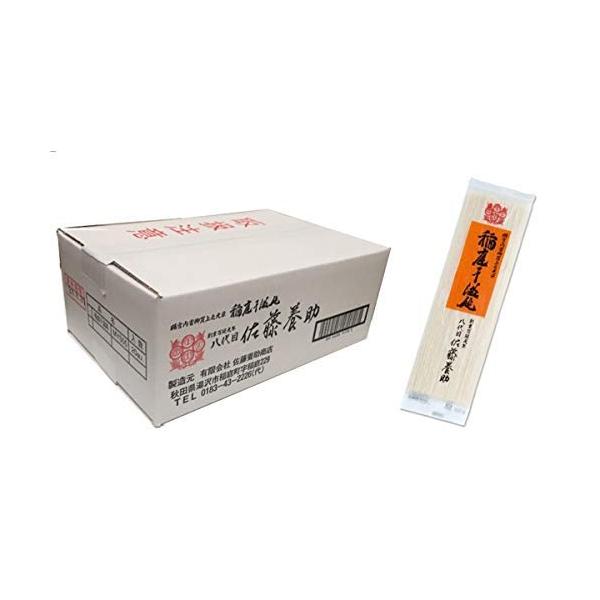 -/140グラム (x 20)/-・PatternName:２０個・パッケージ個数:20・正統派の稲庭うどん佐藤養助稲庭饂飩　ご家庭用：食べ切りサイズ　麺長約27ｃｍ　140ｇ　20個　店舗への輸送用の業務用箱入りの商品です。・業務用箱につ...