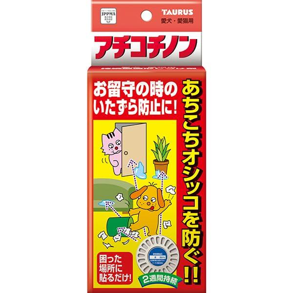 説明  ・愛犬愛猫の嫌いな臭いを嗅がせて学習させます。 ・が2~3週間前後持続します。(状況により変わります) ・使用直後、興味を持ちニオイを嗅ぐ場合もありますが、しばらく嗅ぐと不快を覚え、その場を離れるようになります。 ・困った場所に貼る...