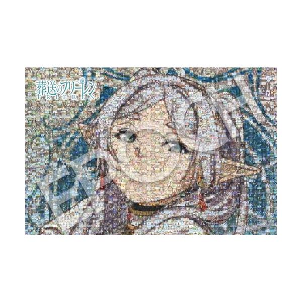 1000ピース葬送のフリーレン キャラクターシーンズ/50×75cm/12-615s・Color:葬送のフリーレン キャラクターシーンズSize:50×75cmStyle:1000ピース・ピース数：1000・完成サイズ：50×75cm　対応...