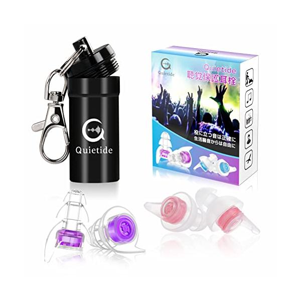 Musicピンクと紫/medium/-・Color:ピンクと紫・独自開発のフィルター搭載 難聴・音響傷害から耳を守るイヤープロテクターの質を決定づける構成要素は二つあります。一つは使用されている耳栓の形状や材質、もう一つは耳栓に装着されるフ...