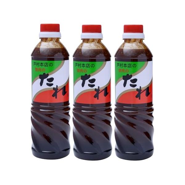 -/600グラム×3/-・Size:600グラム×3・パッケージ個数:1・原材料:しょうゆ(小麦・大豆を含む、国内製造)、砂糖、にんにく、麦みそ(大豆を含む)、バナナ、りんご、しょうが、米発酵調味料、醸造酢、でん粉、ごま、食用植物油脂(ごま...