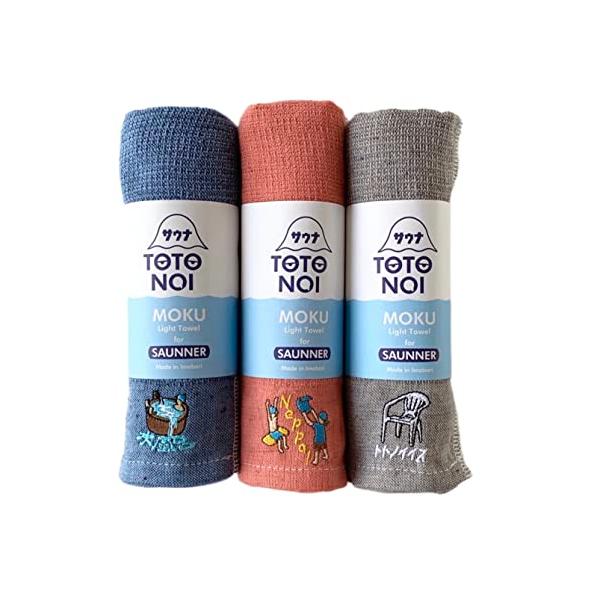 シンプル水風呂（ブルー）熱波（マンダリン）トトノイイス（グレー）/-/-・Color:水風呂（ブルー）熱波（マンダリン）トトノイイス（グレー）・薄くて軽くて握りやすい:人気の「MOKUライトタオル」から刺繍されたサウナモチーフのシリーズが新...