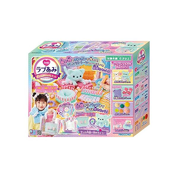 プレミアムセット【2021年リニューアル/クリアバッグが作れるパーツ入り】・ピンク 5.5×38.5×4.5cm 4971404318755・・Style:プレミアムセット【2021年リニューアル/クリアバッグが作れるパーツ入り】・簡単にマ...