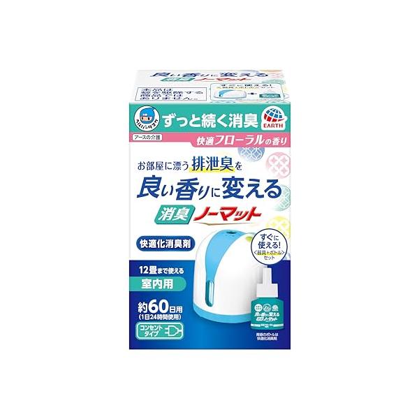 ホワイト/45 mL (x 1)/-・FlavorName:単品 快適フローラルの香りSize:45 mL (x 1)・パッケージ個数:1・スイッチひとつでお部屋全体を消臭、良い香りへ・お部屋に漂う排泄臭を利用し、快適フローラルの香りを作り...