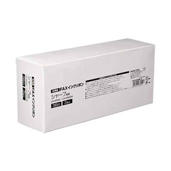 -/3本入り/ZFX36SH-3・Size:3本入りPatternName:単品・パッケージ個数:1・シャ-プ純正UX-NR8G、NR-8GW、NR9G、NR-9GW対応 汎用FAXインクリボン