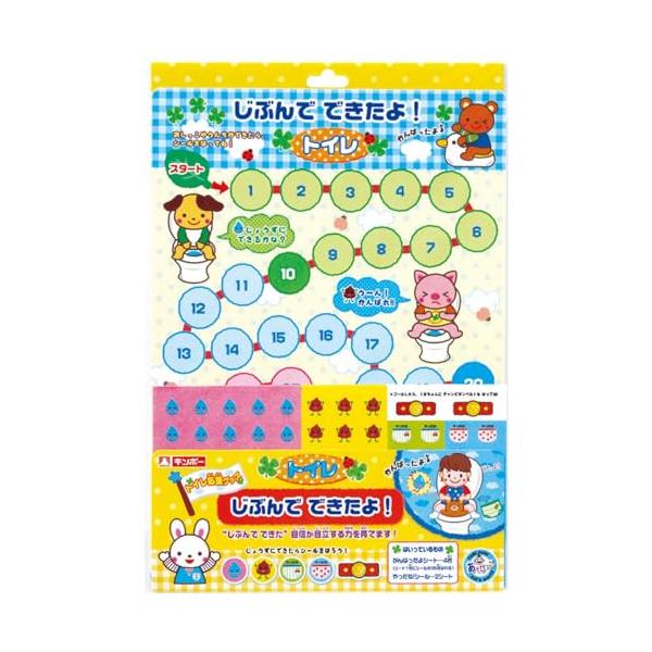 -/-/305300・内容物：がんばったよシール　4枚・やったねシール　　　2シート・シートサイズ：H297×W210・楽しく出来るトイレトレーニングシート