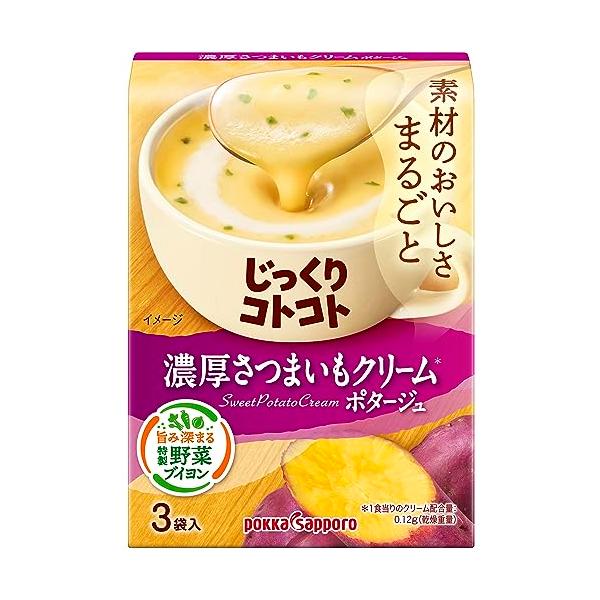 FlavorName:さつまいもPatternName:5箱・パッケージ個数:1・5箱入・栄養成分:エネルギー88Kcal(1食分21.2gあたり)たんぱく質0.7g 脂質1.8g 炭水化物17.3g 食塩相当量0.6g・アレルギー情報:?...