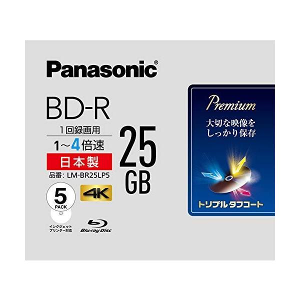 ・  LM-BR25LP5・長期保存に優れた当社独自の「トリプルタフコート」を採用・厳しい品質管理と一貫生産による信頼の「日本製」ディスク・ラインアップ全体で統一感を演出新パッケージデザイン・商品モデル番号:LM-BR25LP5